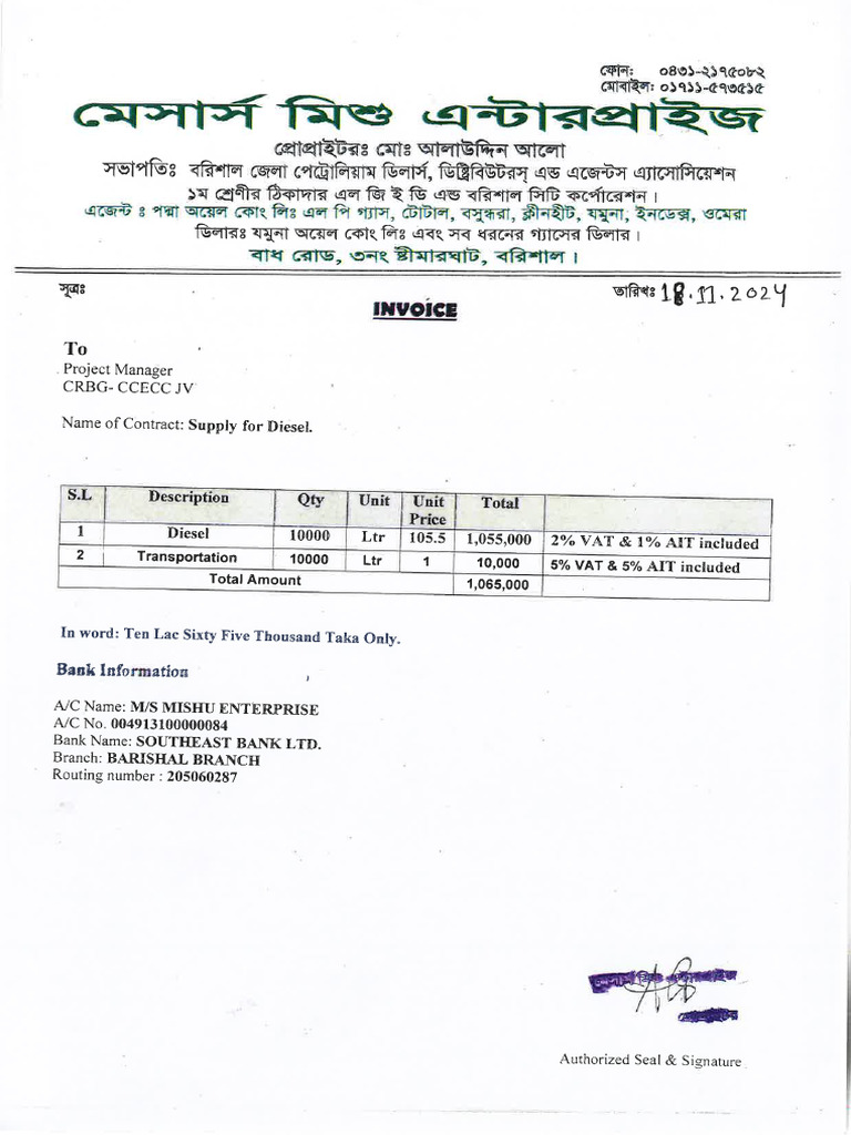 01 Invoice and Receipt-Payment For Diesel Fee | PDF