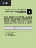 Palfinger Error Codes PDF Crane (Machine) R… | PDF | Scribd