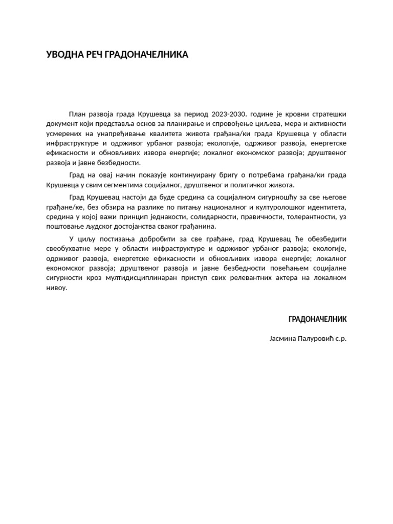 Plan Razvoja Grada, Prvi Deo Radni | PDF