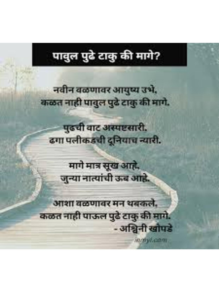 Kavita PRIYANitina | PDF