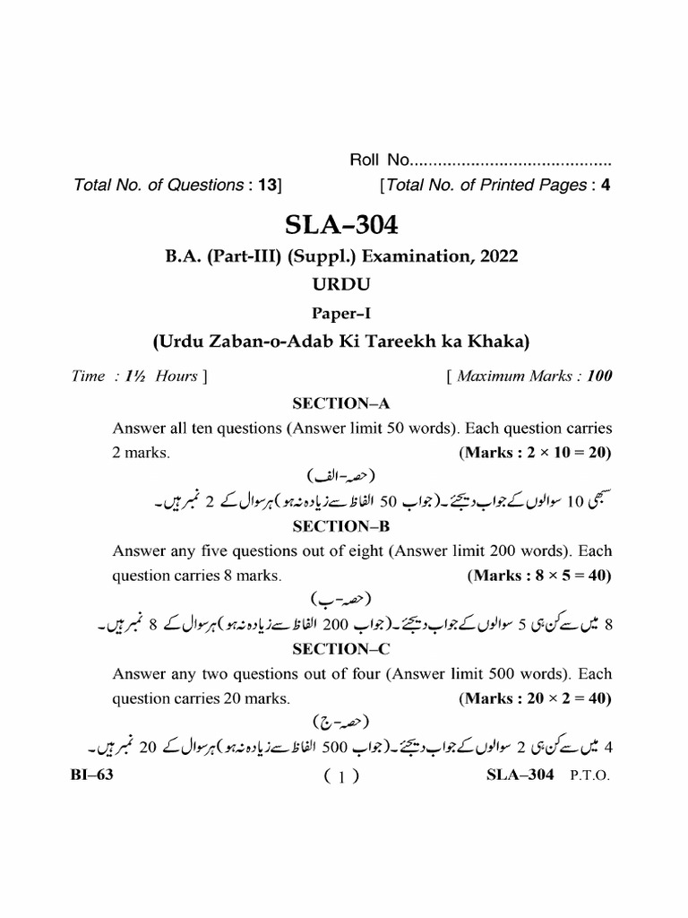 Ba Part 3 Urdu p1 Urdu Zaban o Adab Ki Tareekh Ka Khaka Sla 304 2022 | PDF