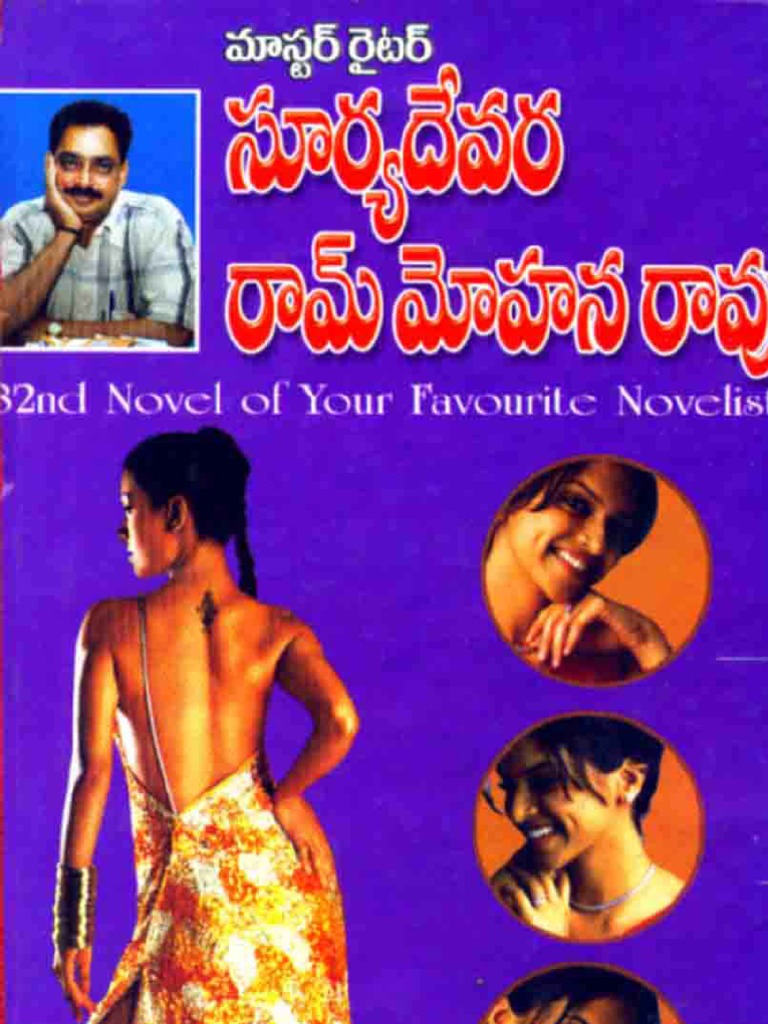 Apoorva AndhraEBooks | PDF