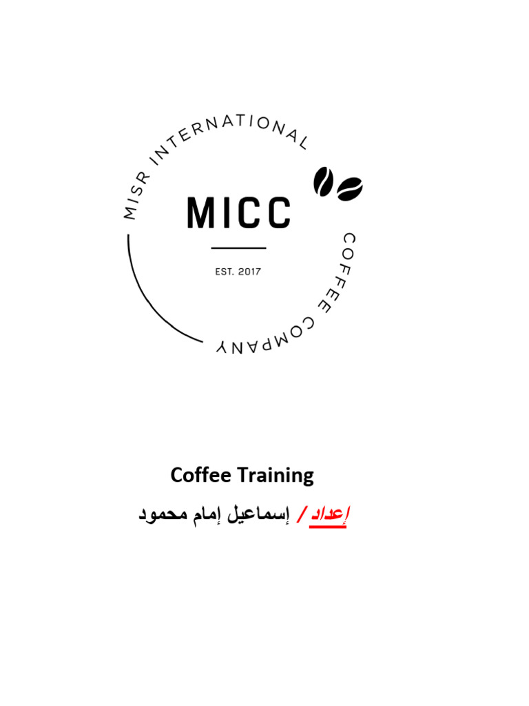 Coffee Training | PDF