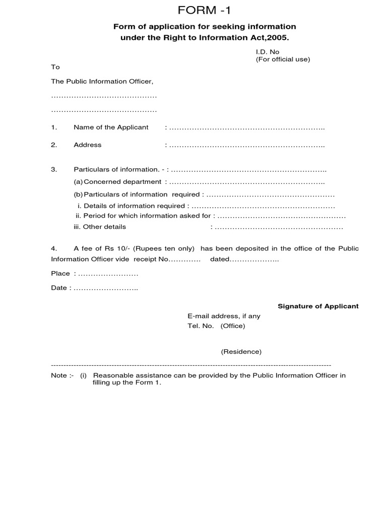 RTI Appln Form | PDF