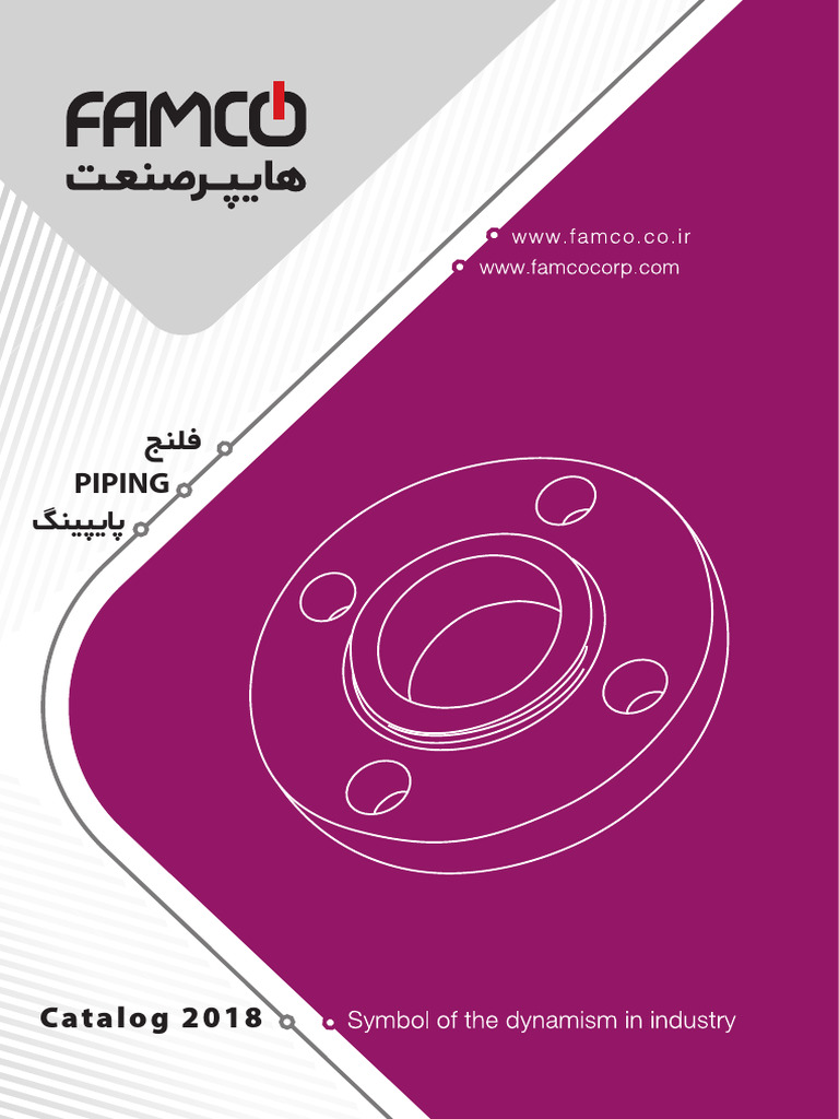 FAMCO Piping Flanges Catalog | PDF