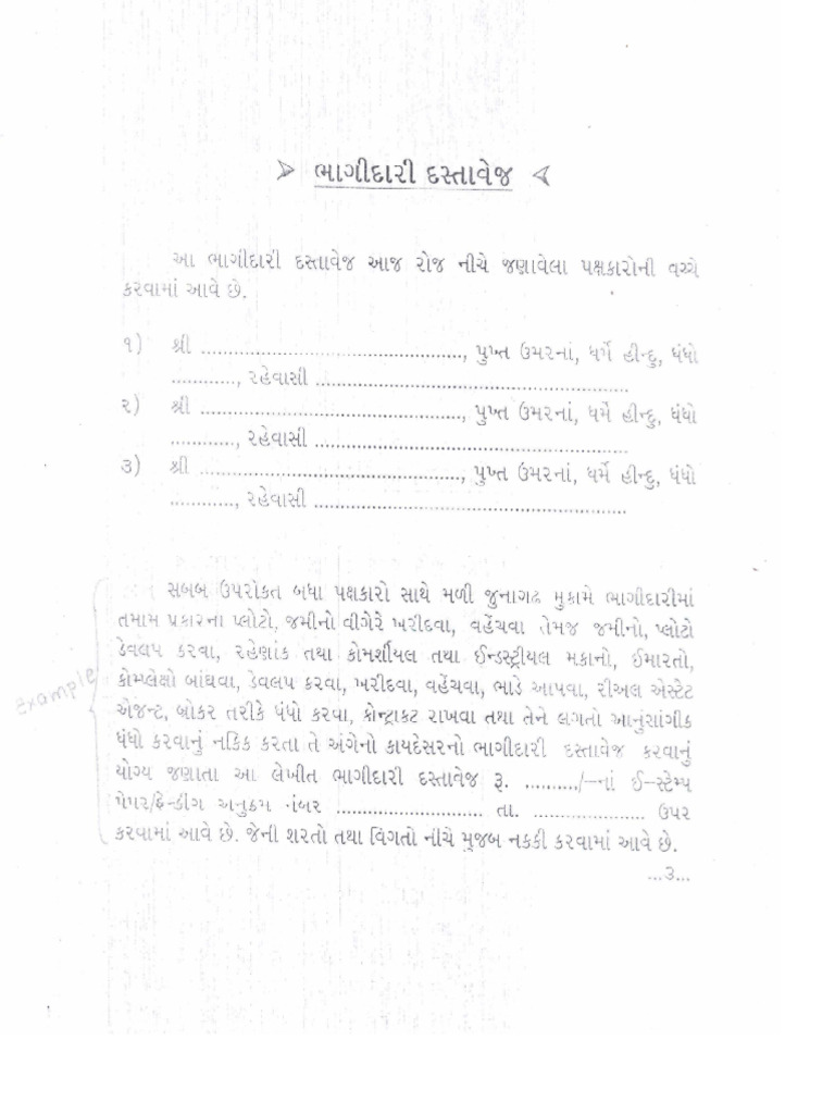 Bhagidari Pedhi Nu Sogandnamu | PDF