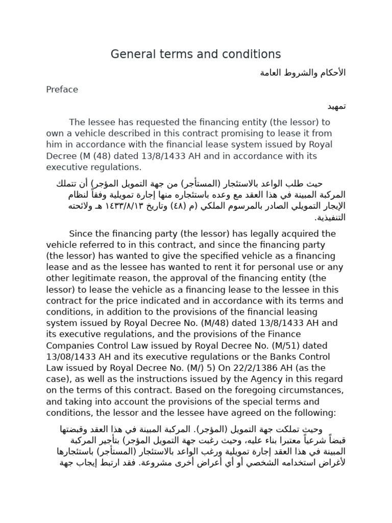 General Terms and Conditions | PDF