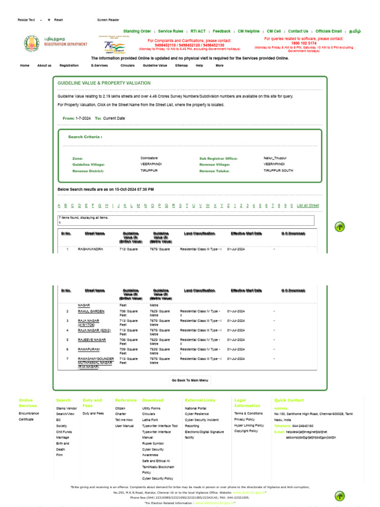 Guide Line | PDF | Cyberspace | Software