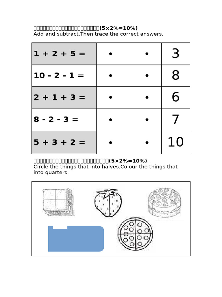 6years Old MATH Part 3 | PDF