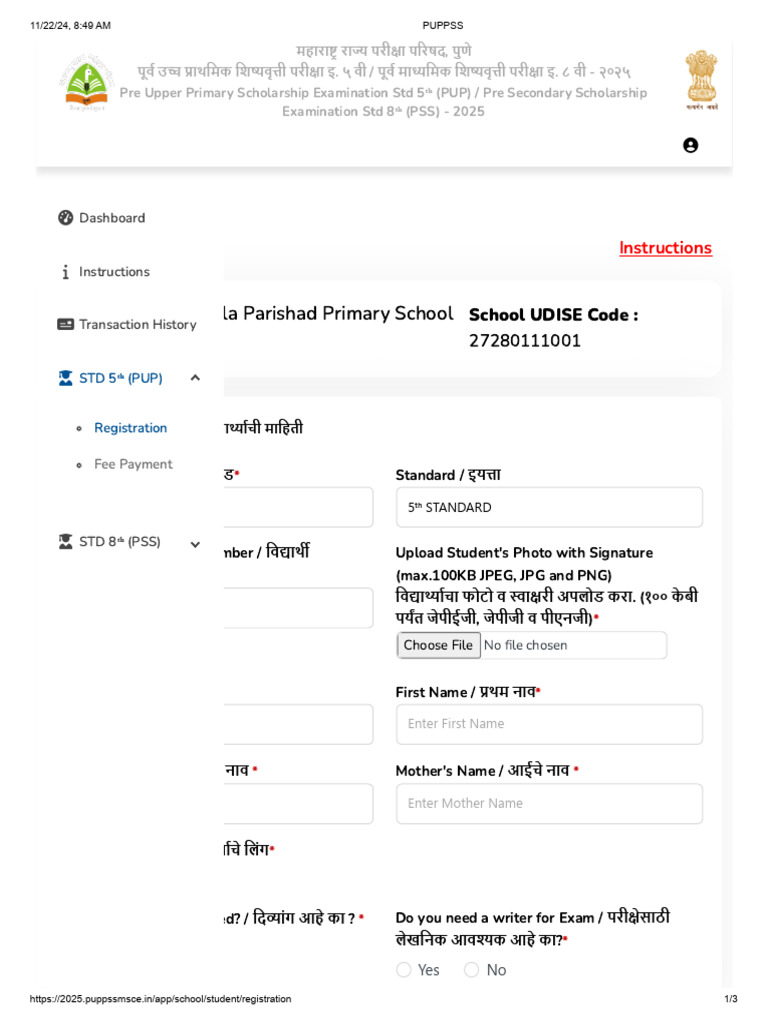 Scholership Form 5 Th. | PDF