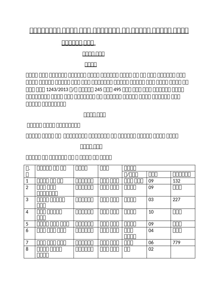 1234 | PDF