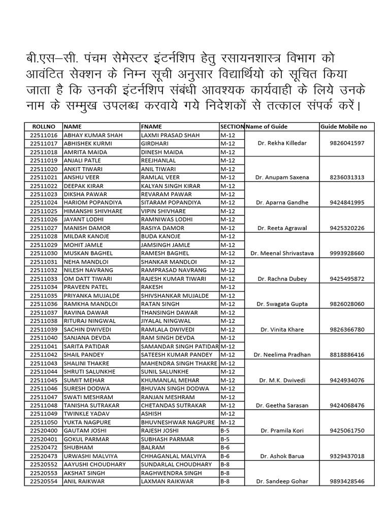 Internship List Nov 2024 | PDF