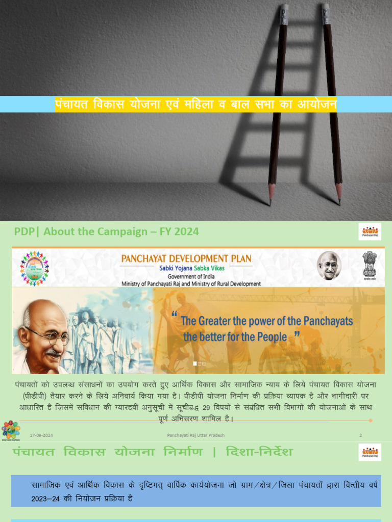 Imp Points For GPDP ADO Training | PDF