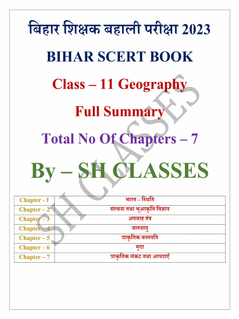 Class 11 Geography SH Classes. | PDF