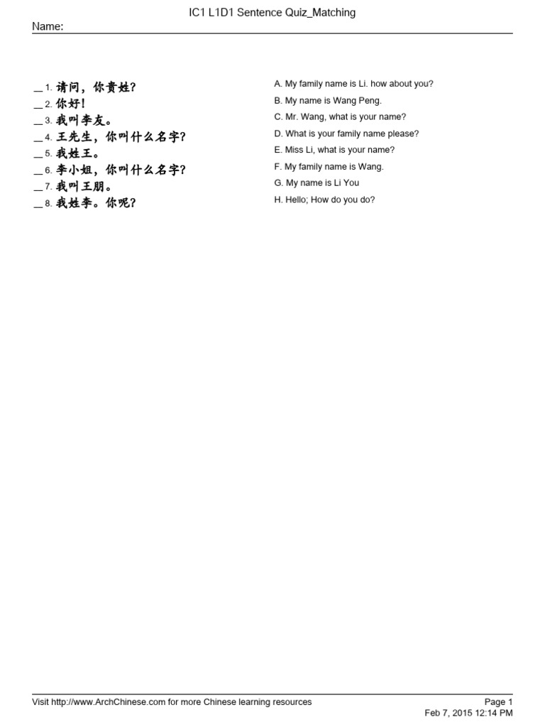 Ic1 l1d1 Sentence Quiz - Matching | PDF