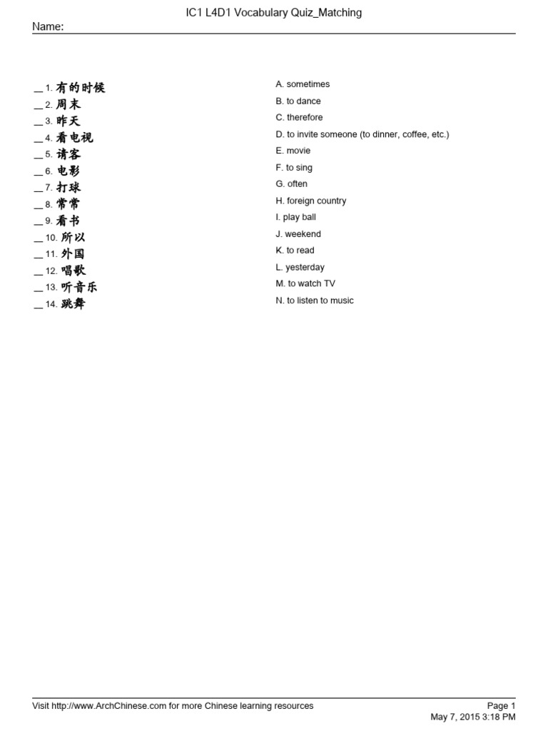 Ic1 l4d1 Vocabulary Quiz - Matching | PDF