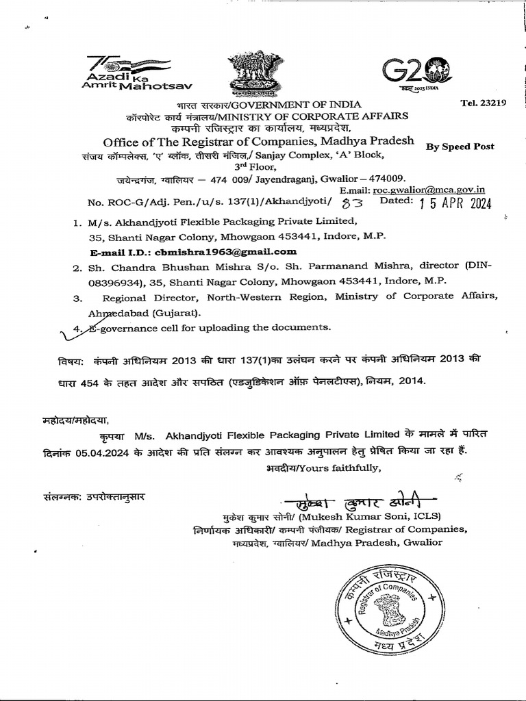 Akhanjyoti Flexible 20240415 | PDF