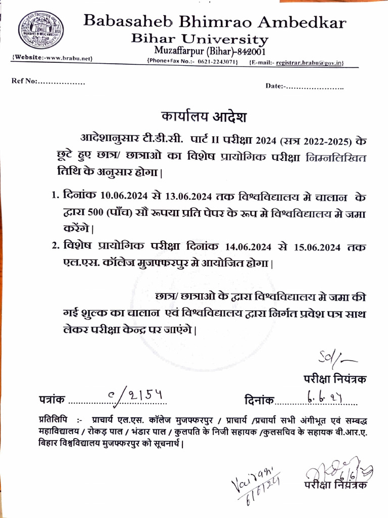 T.D.C. Part 2 Special Pratical Exam (2022-2025) | PDF