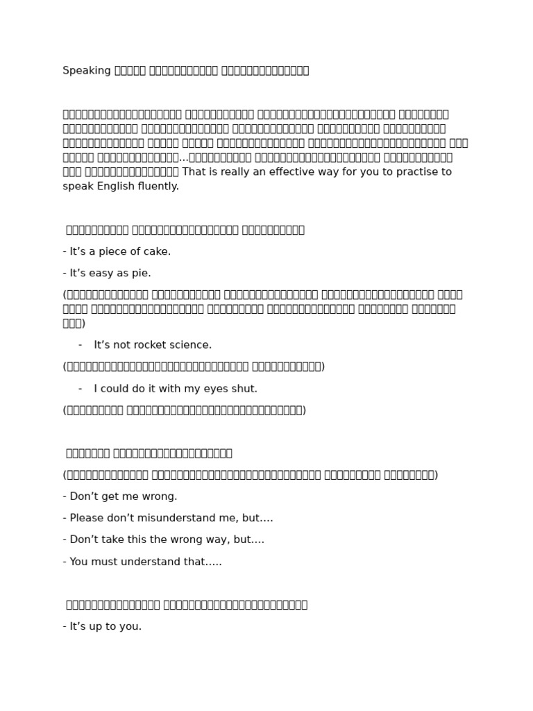 English Speaking Short - Cuts | PDF