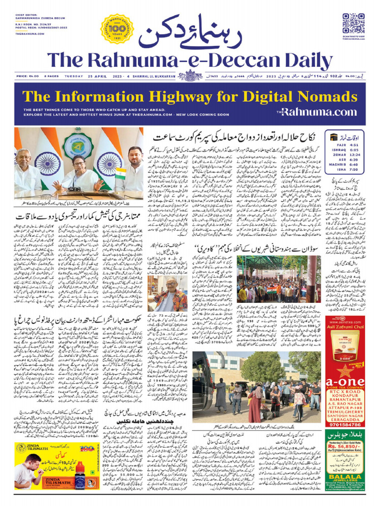 The Rahnuma e Deccan Daily 25 04 2023 | PDF