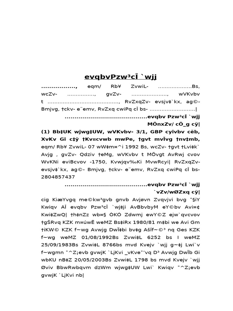 Baina Nama Deed Final Land | PDF