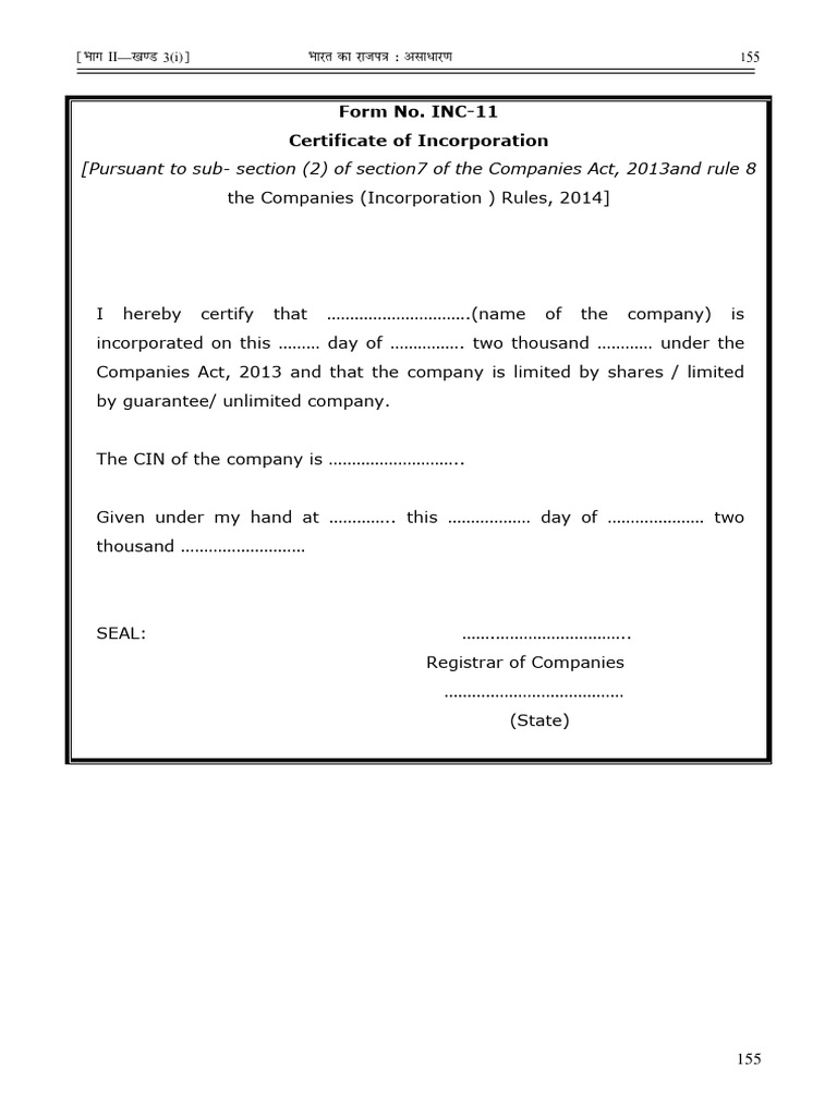 Inc 11 | PDF