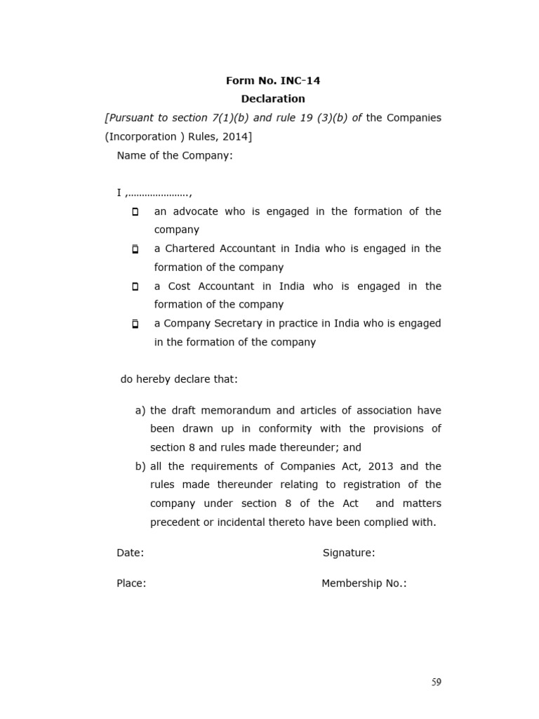 Form No INC-14 | PDF