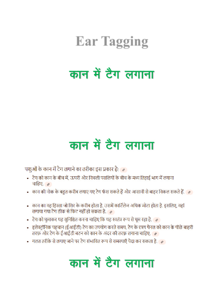 Ear Tagging | PDF