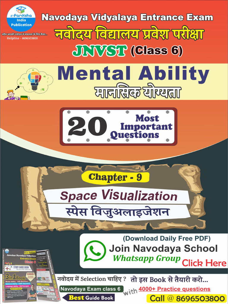 Navodaya Class 6 Mental Ability Space Visualization Important Question | PDF