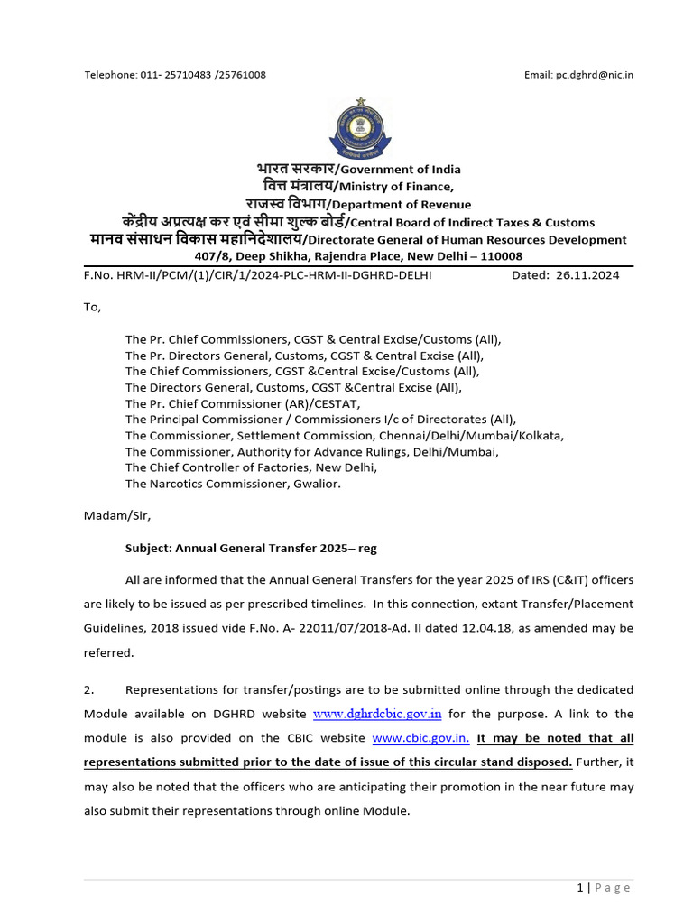 Circular Dated 26.11.2024 Regarding AGT-2025 | PDF | Taxes | Government Circular Dated 26.11.2024 Regarding AGT-2025 | PDF | Taxes | Government