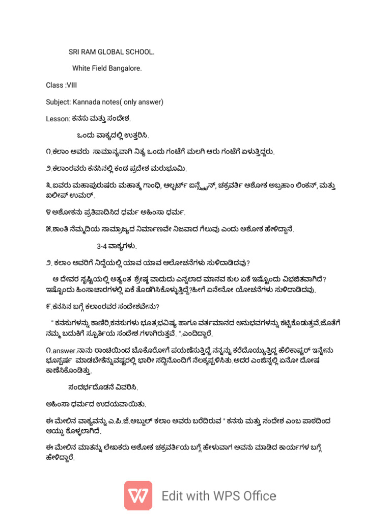 VIII Class work note lesson ಕನಸು | PDF