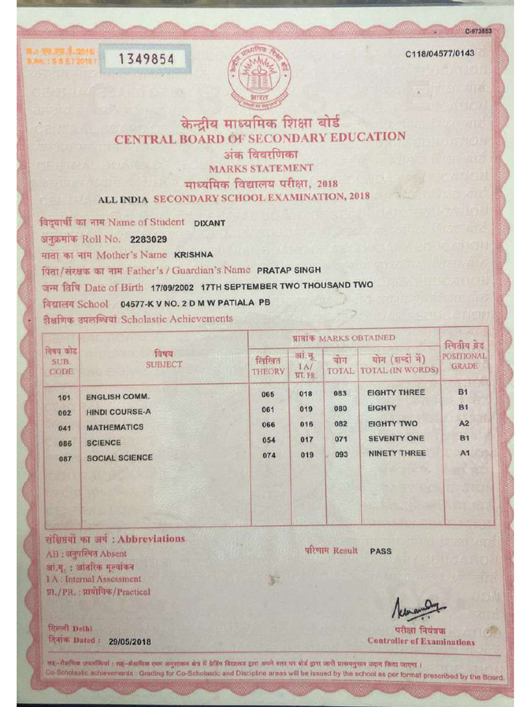 10th Marksheet | PDF