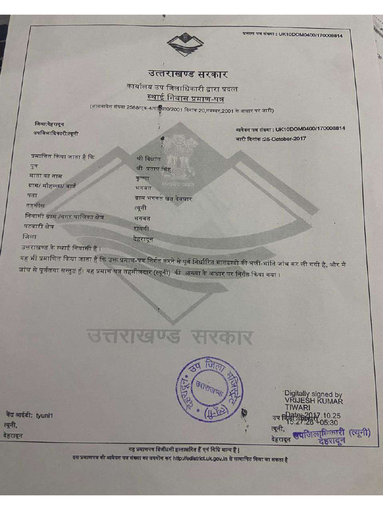Domicile Certificate | PDF