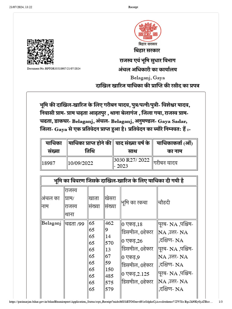 Gariban Yadav Plot Receipt | PDF