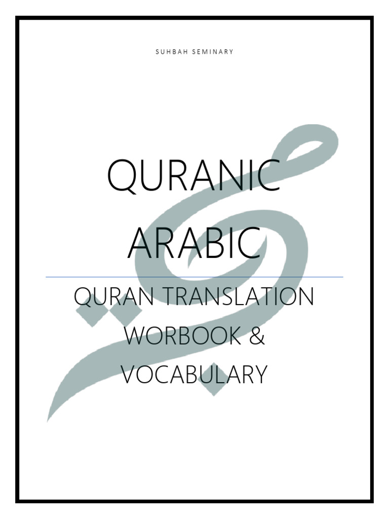 Quran Translation & Vocab Workbook | PDF