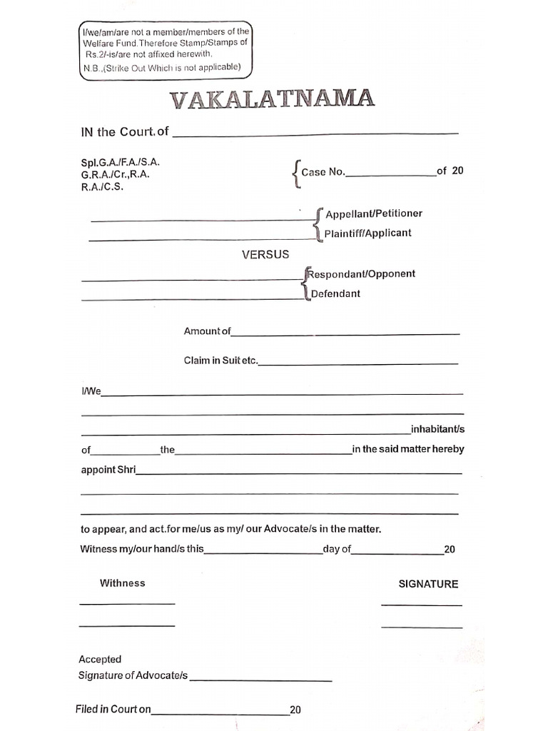 VAKALATNAMA | PDF