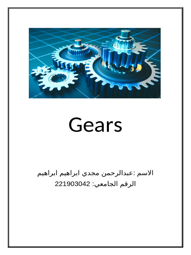 Gears | PDF | Gear | Mechanical Engineering