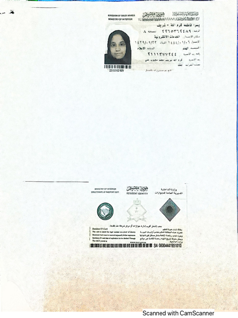 Yusra Iqama | PDF