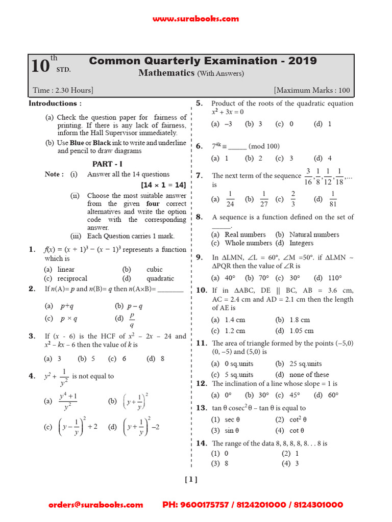 10th STD Maths em Quarterly Question Paper 2019 (WWW - Kalviexpress.in ...