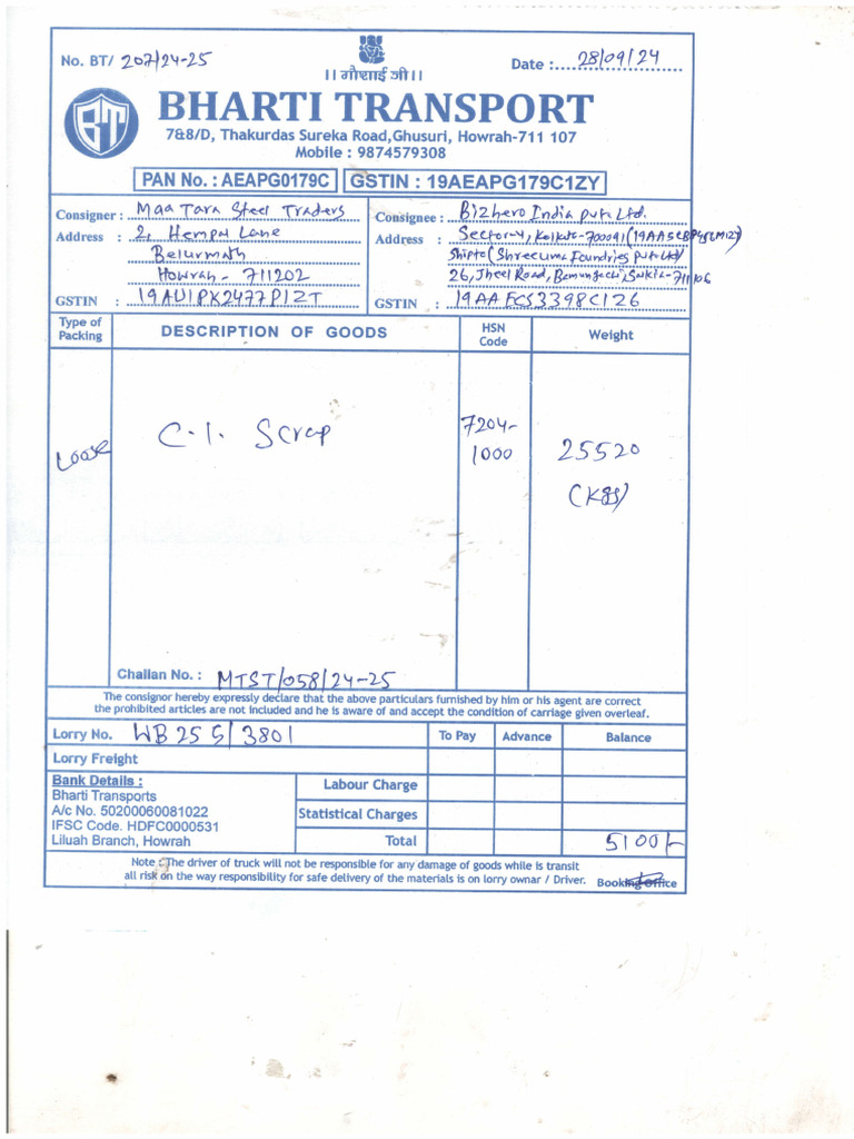 MTST 058 BILLTY | PDF