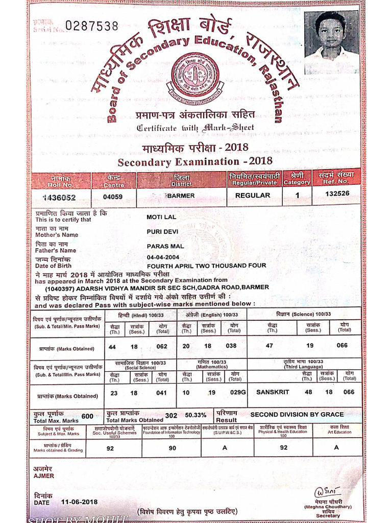 10th Marksheet | PDF