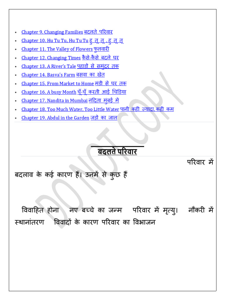 EVS Class - 4th Part - 2 | PDF