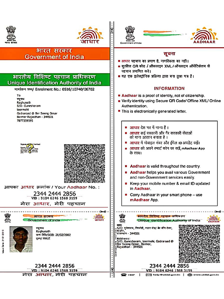 Raghu Aadhar Card | PDF