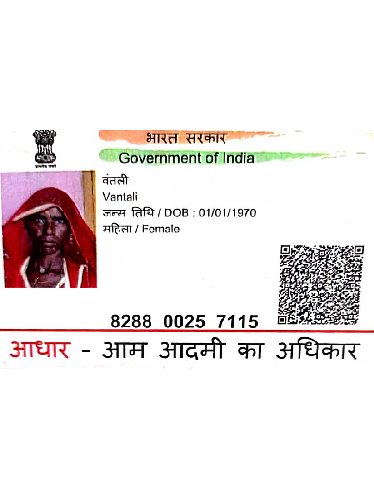Aadhar Bhuaa Bantli | PDF