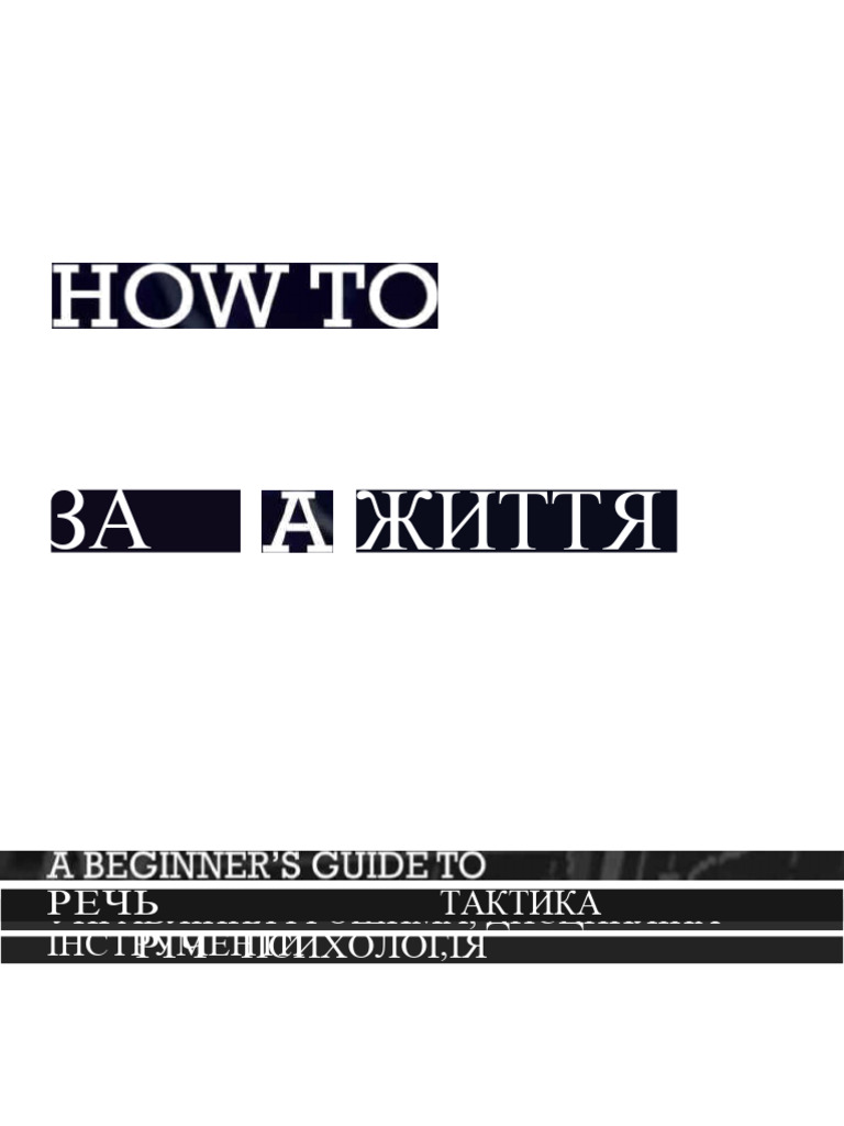 How To Day Trade For A Living - A Beginners Guide To Trading Tools and ...