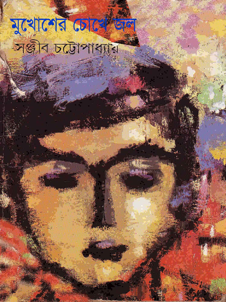 Mukhosher Chokhe Jol by Sanjib Chatterjee | PDF
