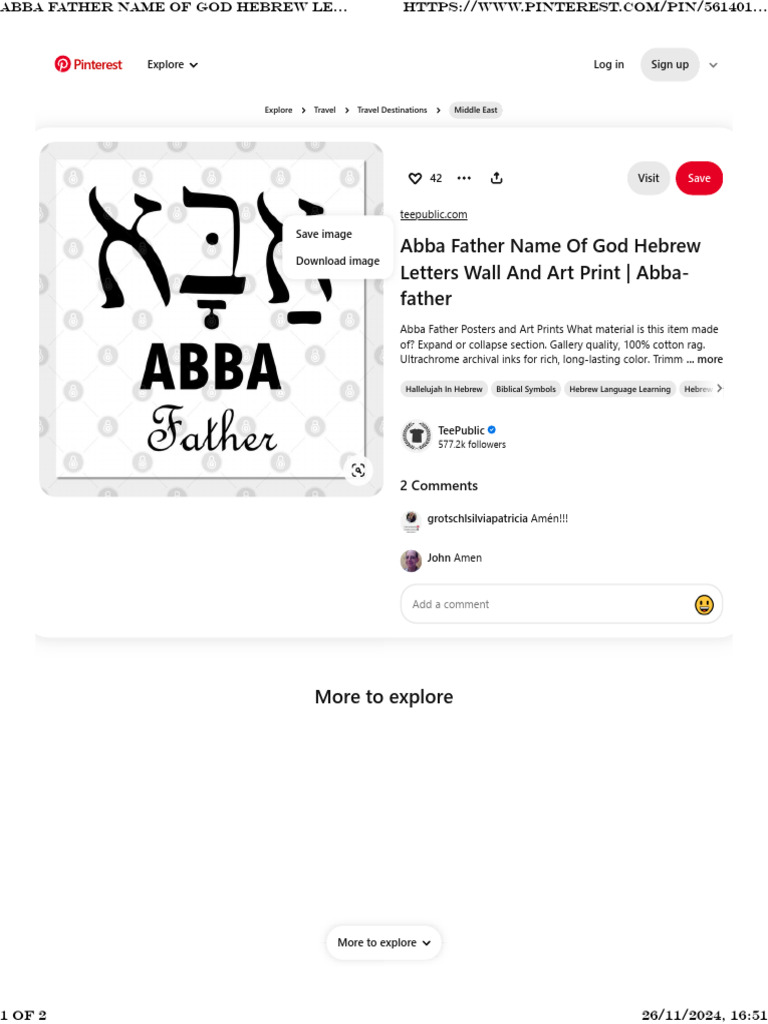 Abba Father Name of God Hebrew Letters Wall and Art Print - Abba-Father ...