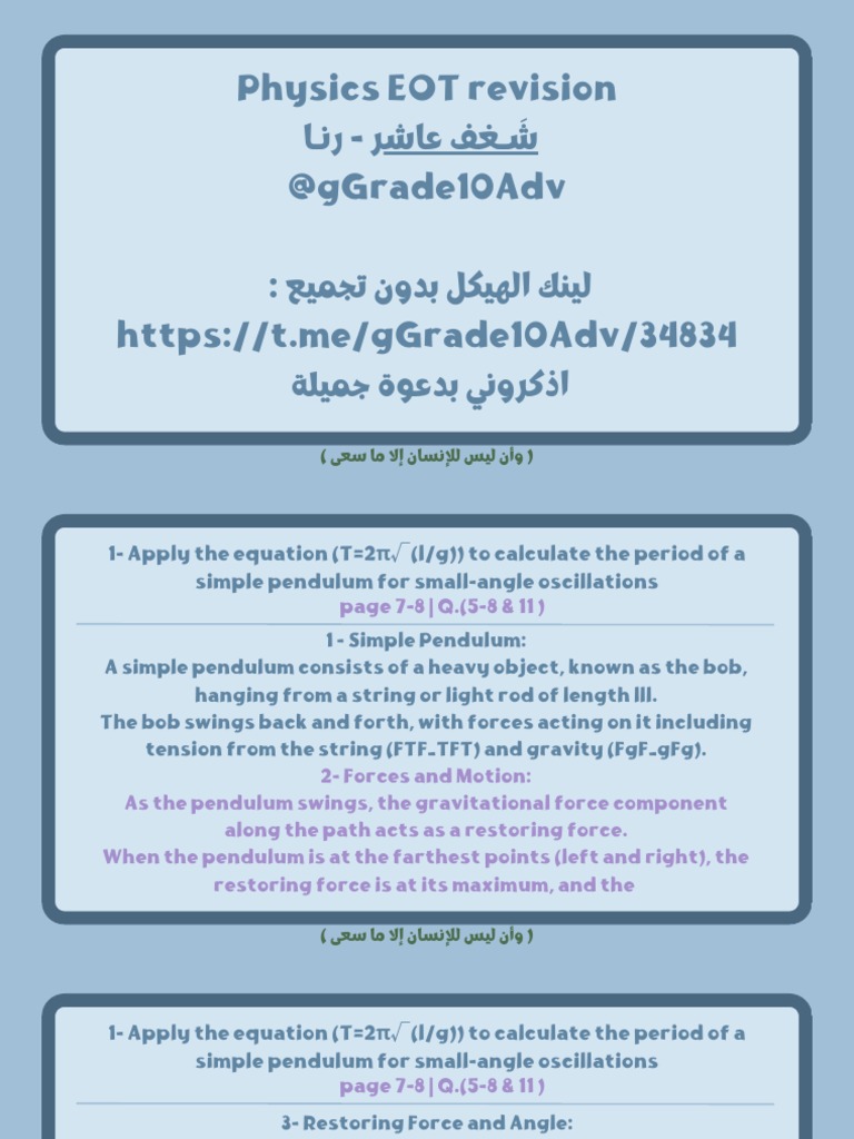 Physics EOT revision تجميعة فيزياء شَـغف عاشر رنـا | PDF | Waves | Capacitance