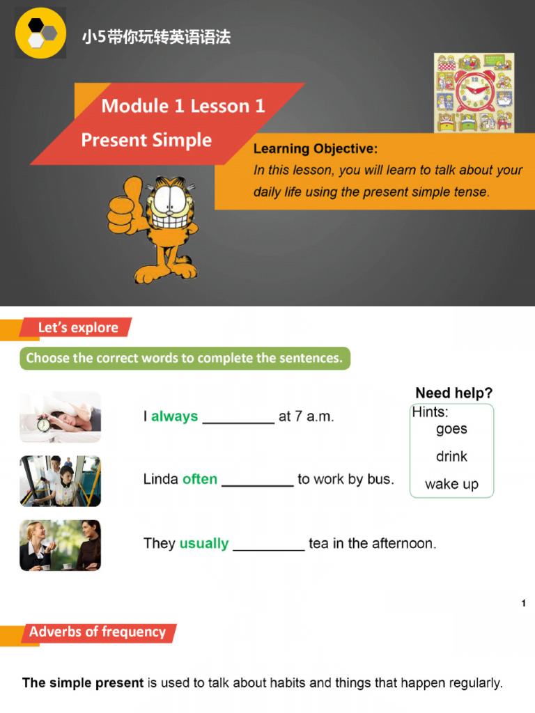 Grammar Lesson 1 | PDF