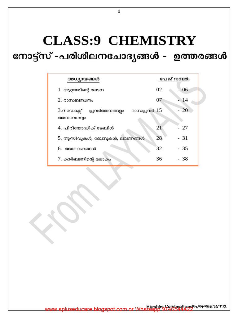 A+ Blog Class 9 Chemistry All Chapters Short Notes Practice Questions ...